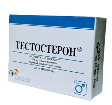 Testosterona Cipionato Geropharm Inyectable 200mg 2x5ml Volumen y Potencia