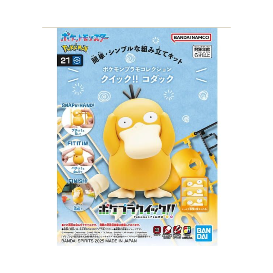 PSYDUCK 21 - POKEMON MODEL KIT